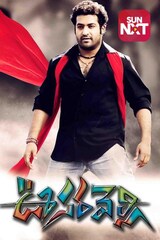 Vedam 2010 on OTT - Cast, Trailer, Videos & Reviews