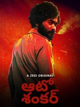 Shaitan 2023 on OTT - Cast, Trailer, Videos & Reviews