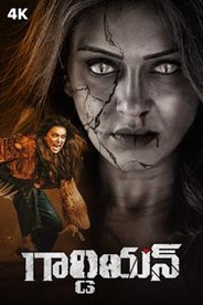 Mandira (2024) Watch Full Movie Watch Online on OTTplay