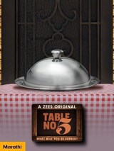 Athang 2022 on OTT - Cast, Trailer, Videos & Reviews