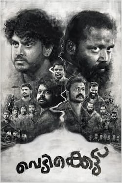 Vedikkettu 2023 watch online OTT Streaming of movie on ZEE5