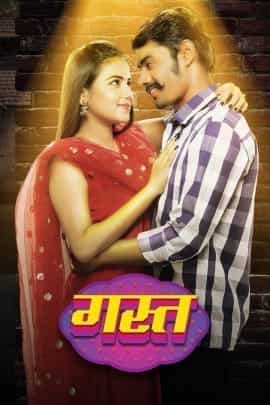 Ved 2022 on OTT - Cast, Trailer, Videos & Reviews