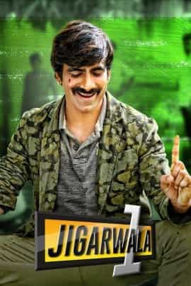 Kisi Ka Bhai Kisi Ki Jaan