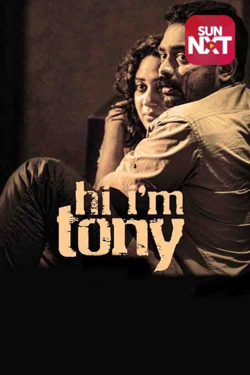 Jan-e-Man 2022 on OTT - Cast, Trailer, Videos & Reviews