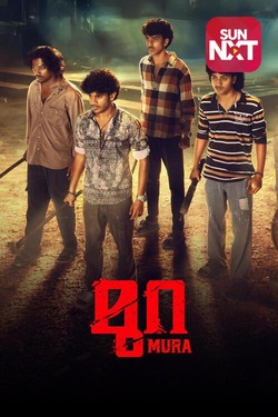 Mura Full Movie Watch Online On OTTplay