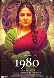 Uppi 2 Full Movie Watch Online On OTTplay