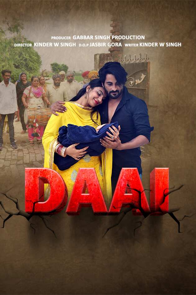 Bicchoo Ka Khel 2020 on OTT - Cast, Trailer, Videos & Reviews