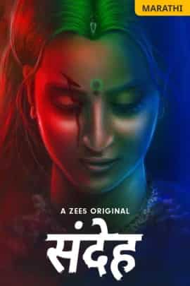 Kaale Dhande null watch epsiodes online on Zee5