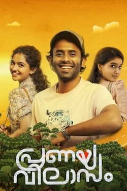 Pranaya Vilasam 2023 on OTT - Cast, Trailer, Videos & Reviews