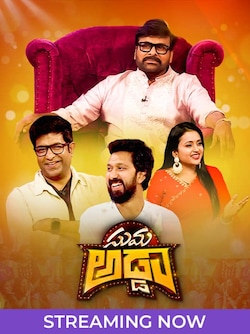 Watch Suma Adda (2023) All Episodes Online On OTTplay