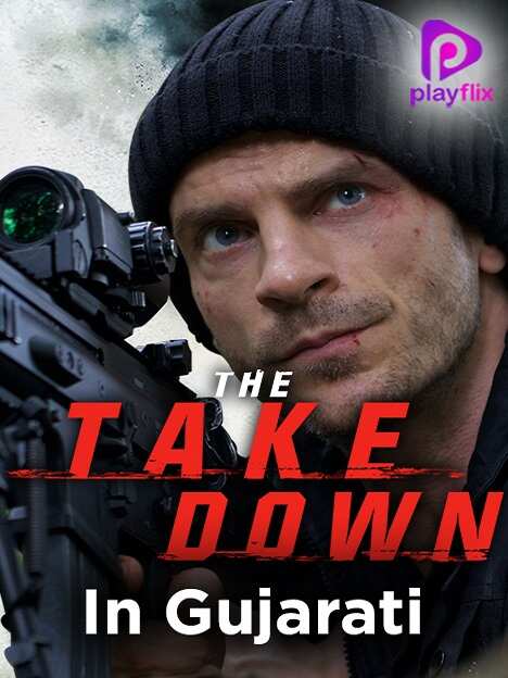 Vash 2023 Cast, Trailer, Videos & Reviews