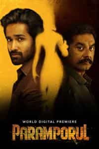 Rudhran 2023 on OTT - Cast, Trailer, Videos & Reviews