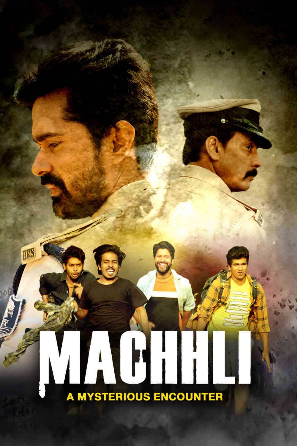 Mami No - 1 2021 Cast, Trailer, Videos & Reviews