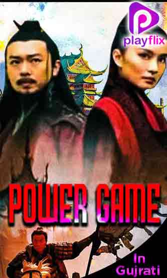 Vash 2023 Cast, Trailer, Videos & Reviews