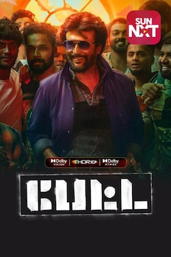 Petta Full Movie Watch Online On OTTplay