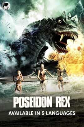 Poseidon Rex