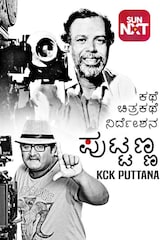 Kataka 2017 watch online OTT Streaming of movie on Sun NXT,Vi Movies ...