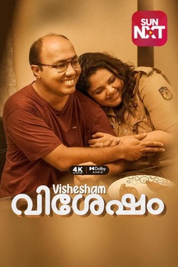 Vishesham (2024) Watch Full Movie Online on OTTplay