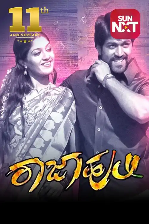 Raja Huli 2013 watch movie streaming online on SunNXT,iTunes,Vi Movies ...