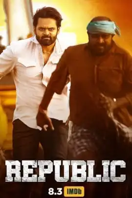 Republic 2021 on OTT - Cast, Trailer, Videos & Reviews