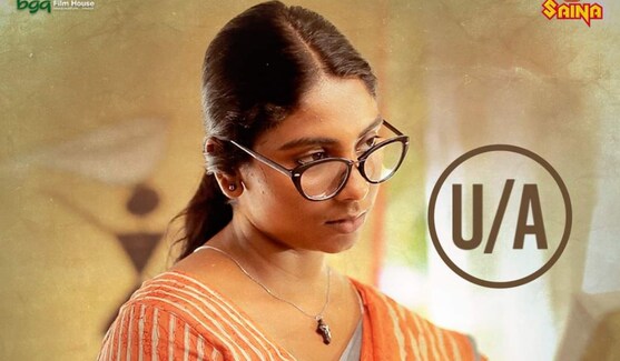 Choodu 2023 on OTT - Cast, Trailer, Videos & Reviews