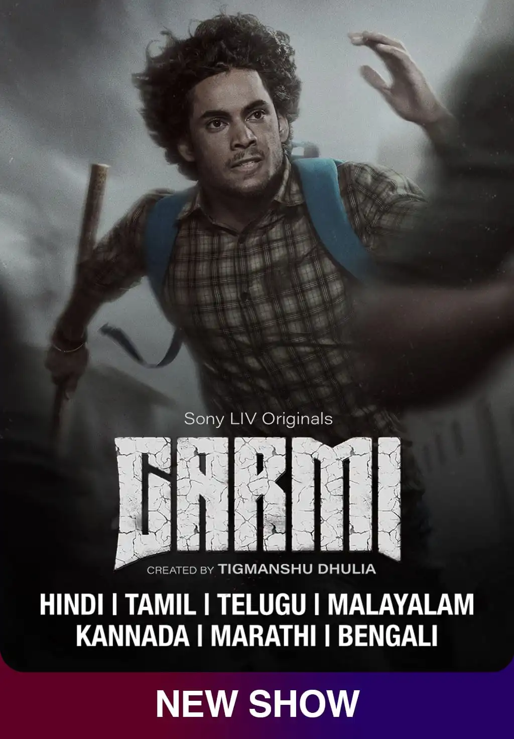 Garmi 2023 on OTT - Cast, Trailer, Videos & Reviews
