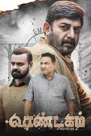 Rudhran Full Movie Watch Online On OTTplay