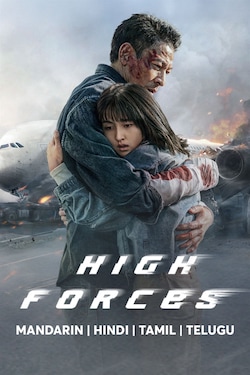 High Forces Full Movie Watch Online On OTTplay