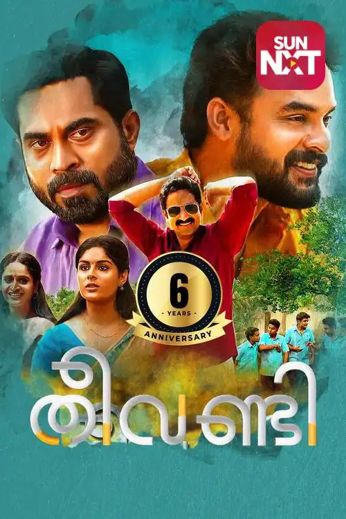 Theevandi 2018 on OTT - Cast, Trailer, Videos & Reviews