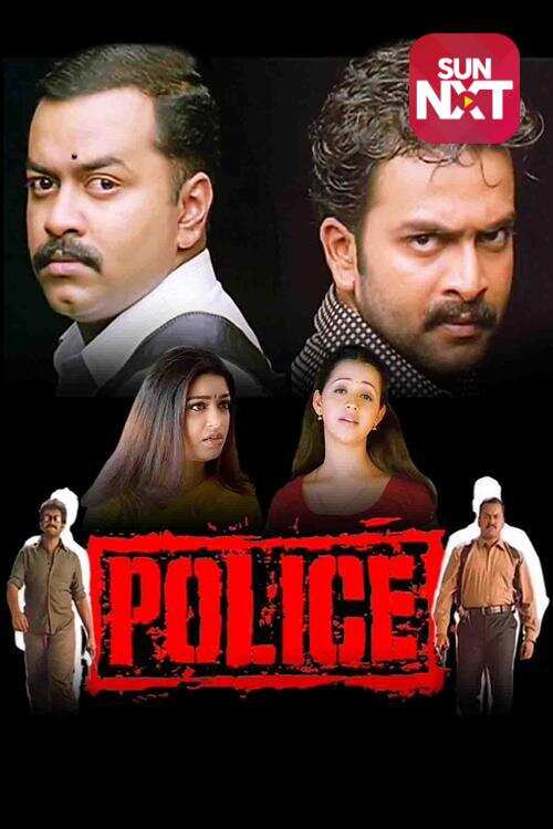C.I.D. Moosa 2003 watch movie streaming online on SunNXT