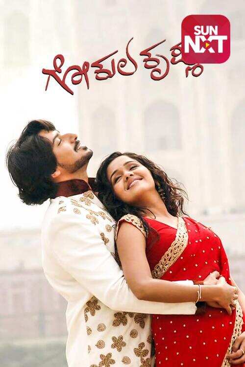 Pancharangi 2010 on OTT - Cast, Trailer, Videos & Reviews