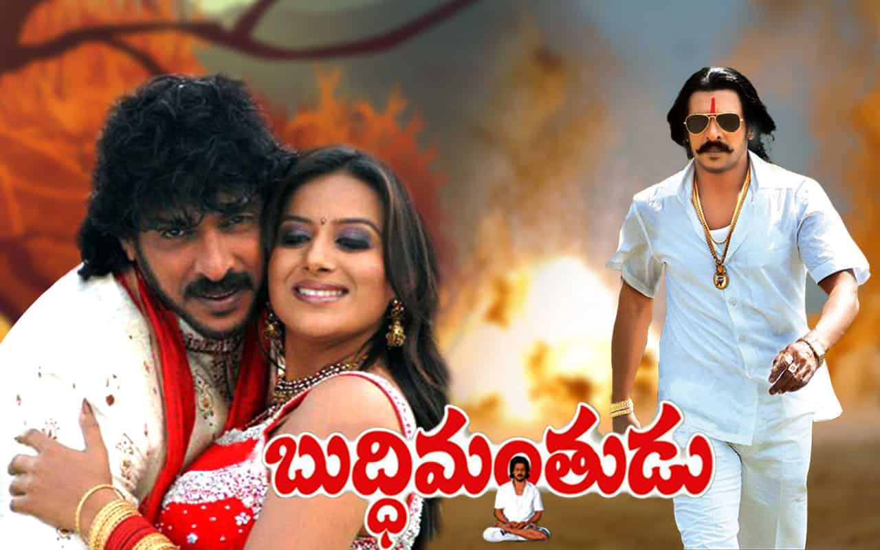 Upendra In Upendra Movie