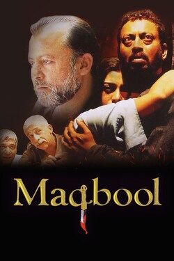 Company 2002 watch online OTT Streaming of movie on ZEE5,Vi Movies and TV