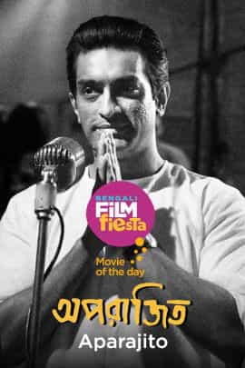 Projapati 2022 on OTT - Cast, Trailer, Videos & Reviews