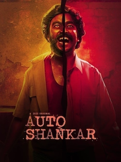 Auto Shankar Full Web Series Watch Online On OTTplay