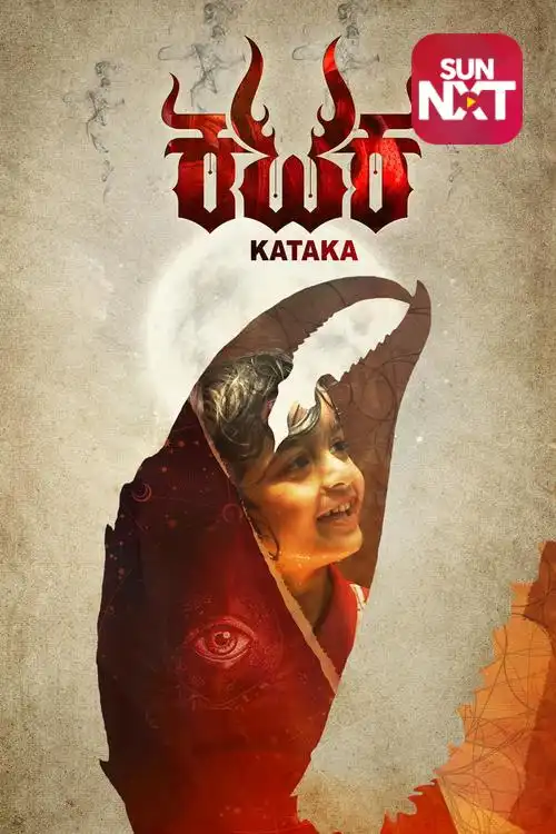 Kataka 2017 on OTT - Cast, Trailer, Videos & Reviews