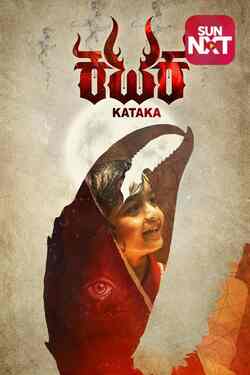 Kataka 2017 watch movie streaming online on Vi Movies and TV