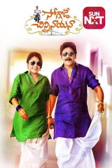 Manam 2014 on OTT - Cast, Trailer, Videos & Reviews