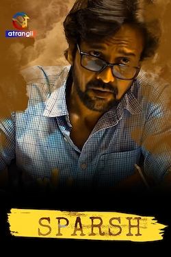 Sparsh (2023) Watch Full Movie Online on OTTplay