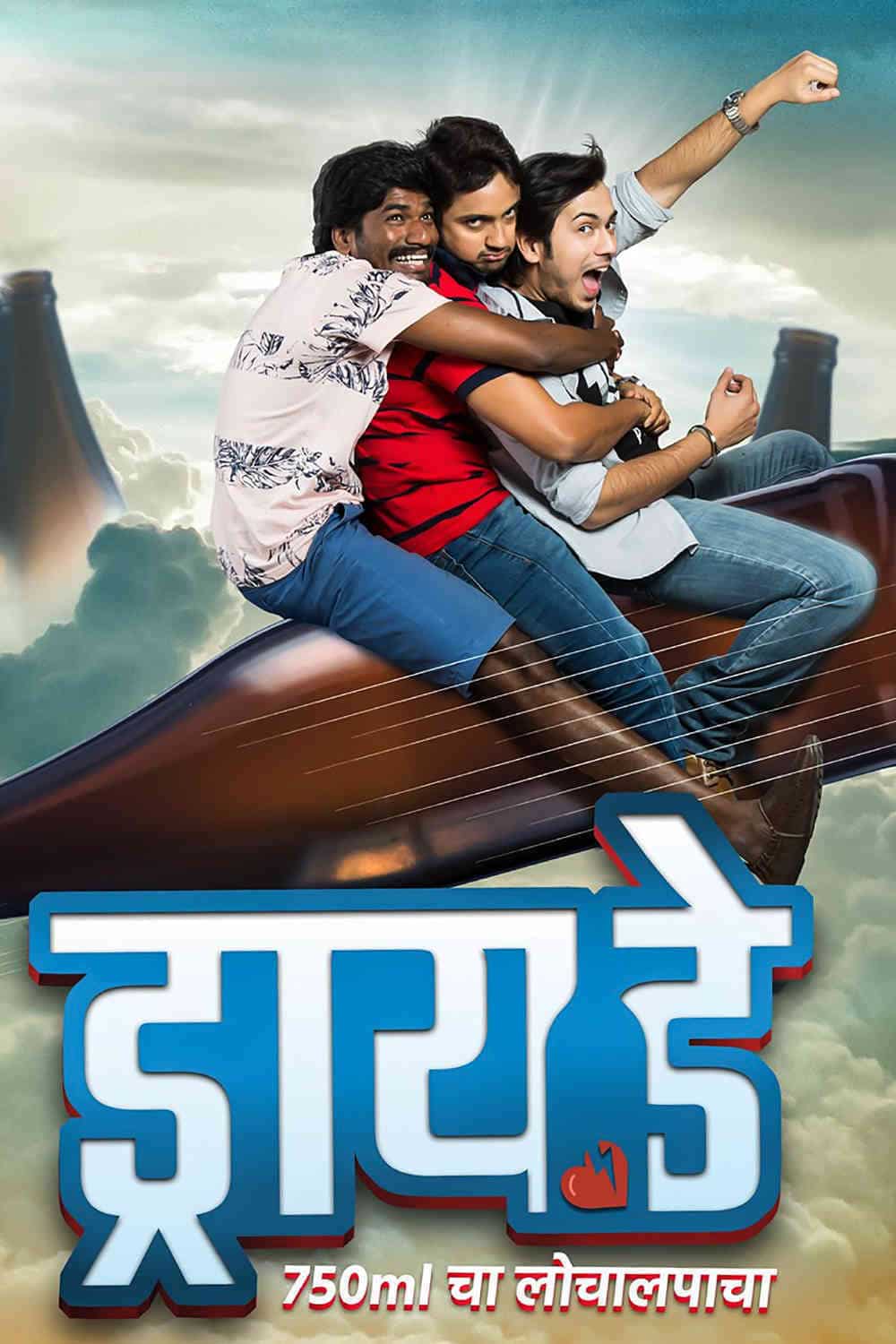 Time Please 2013 watch movie streaming online on Netflix,Amazon Prime ...