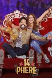 Piku Full Movie Watch Online On OTTplay