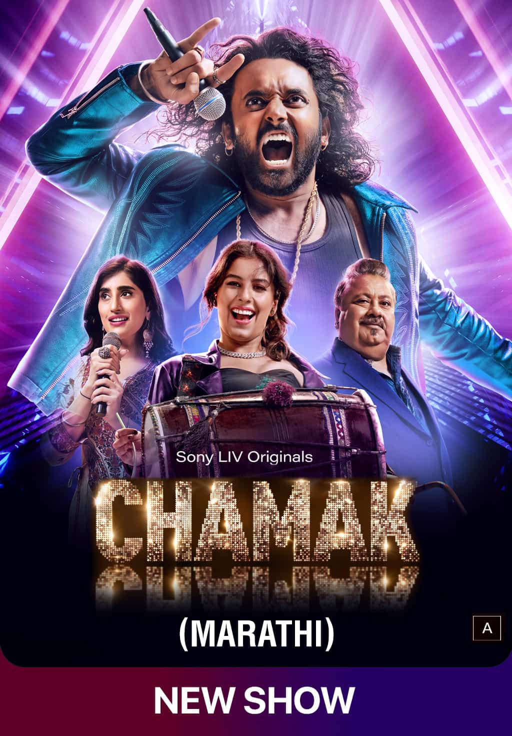 Athang 2022 on OTT - Cast, Trailer, Videos & Reviews