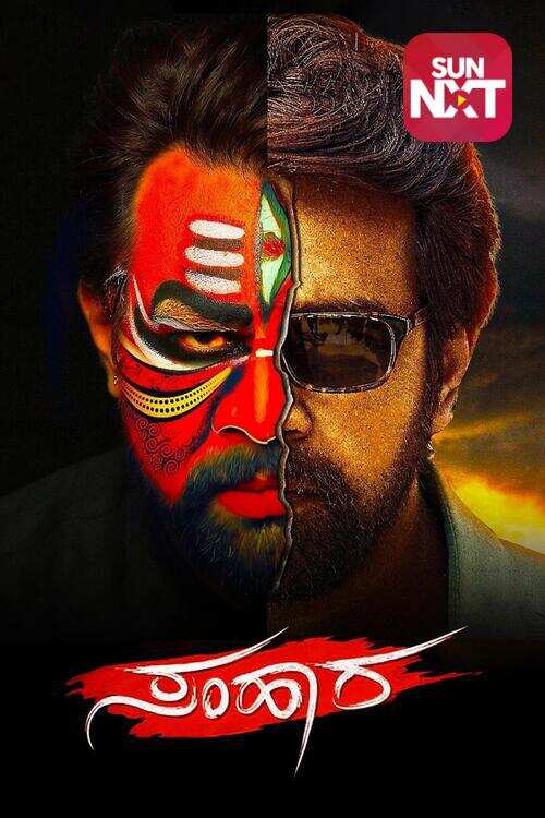 Ugramm 2014 watch movie streaming online on Voot,MX Player,Hungama Play ...