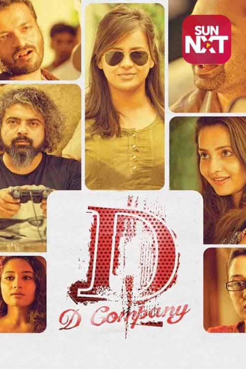 C.I.D. Moosa 2003 watch movie streaming online on SunNXT