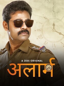 Kaale Dhande 2019 watch online OTT Streaming of episodes on ZEE5,Vi ...