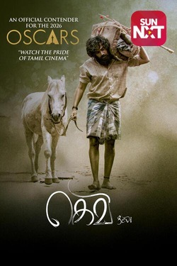 Gevi Full Movie Watch Online On OTTplay