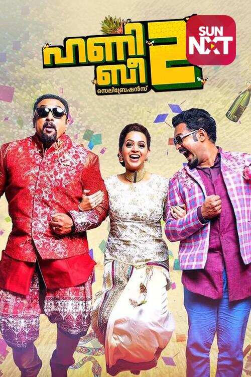 Appan (Malayalam) 2022 on OTT - Cast, Trailer, Videos & Reviews