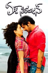 Vedam 2010 on OTT - Cast, Trailer, Videos & Reviews