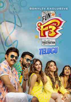 F3 (Telugu) 2022 on OTT - Cast, Trailer, Videos & Reviews