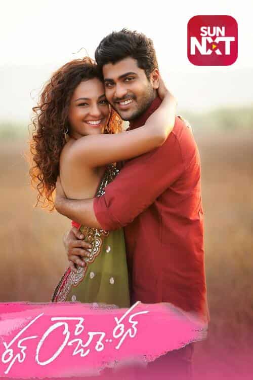 Vedam 2010 on OTT - Cast, Trailer, Videos & Reviews